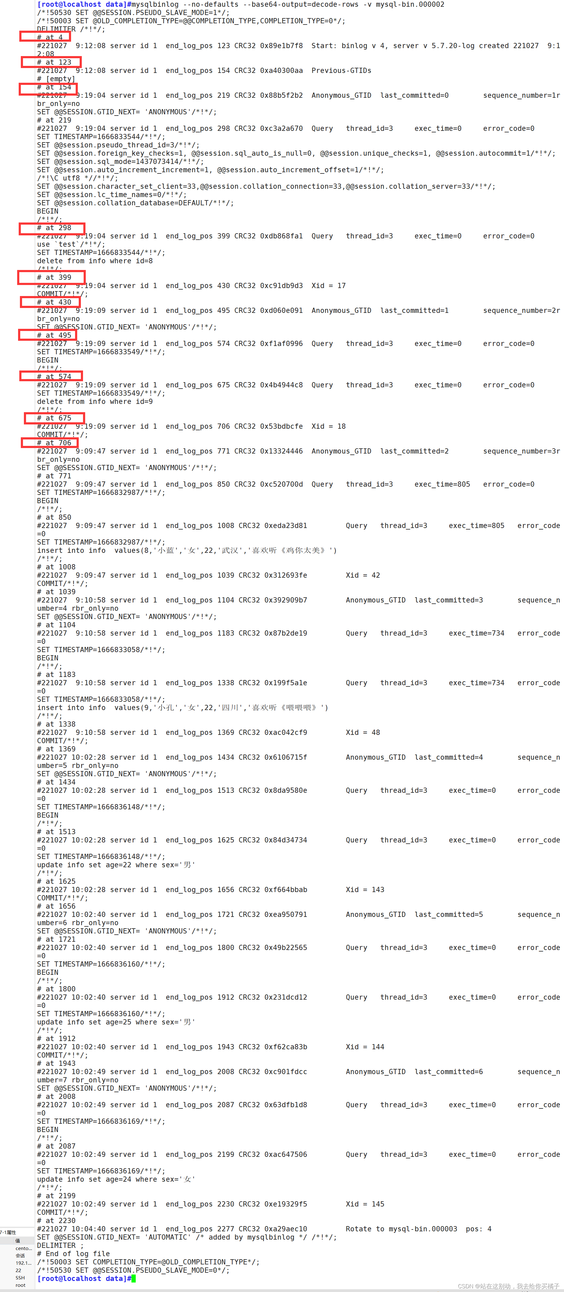 Mysql数据库之备份和恢复 第1关 备份与恢复 600 任务要求 评论 关卡排行榜 任务描述 相关知识 Mysql的恢复 Csdn博客
