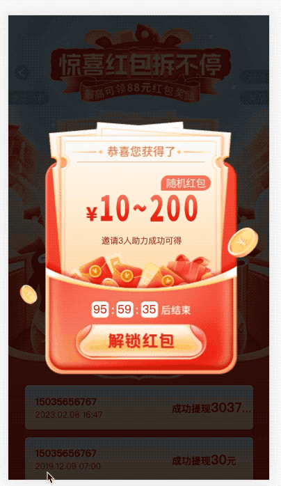 React倒计时组件封装react封装倒计时组件 Csdn博客 