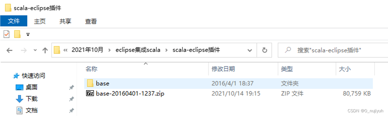 eclipse集成maven+scala_eclipse scala-CSDN博客