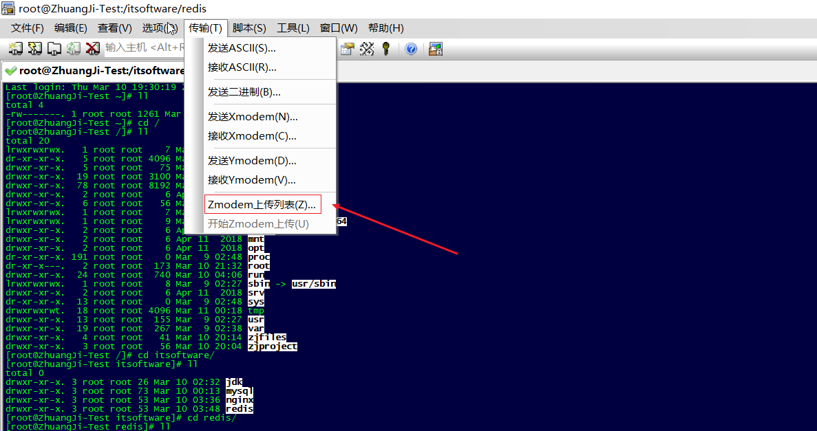 Linux安装redis5.0.14版本详细步骤_redis5.0.14安装-CSDN博客