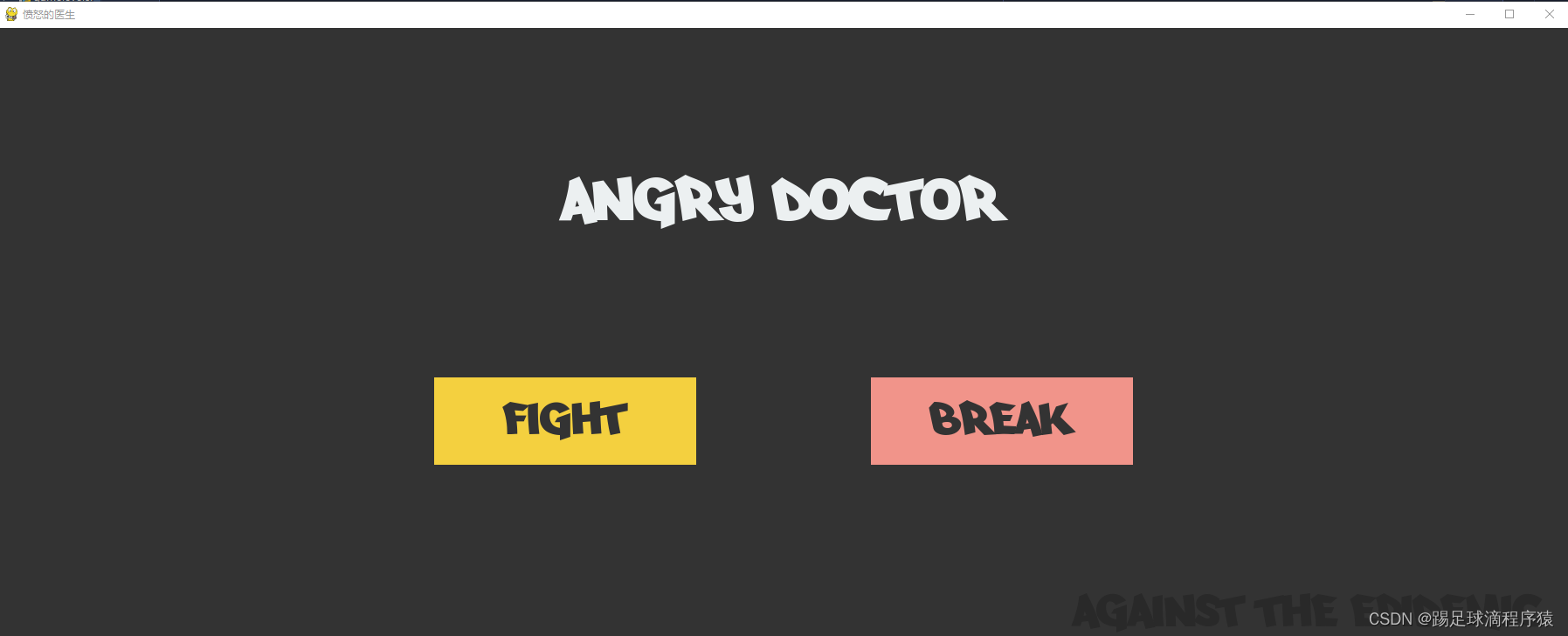 Angry Doctor（愤怒的医生小游戏）_医生病人任务类小游戏脚本-CSDN博客