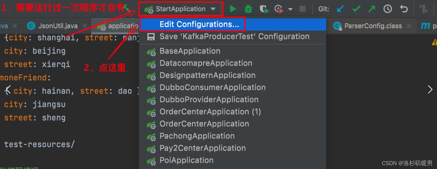 JVM调优参数设置步骤_jvm options在哪设置-CSDN博客