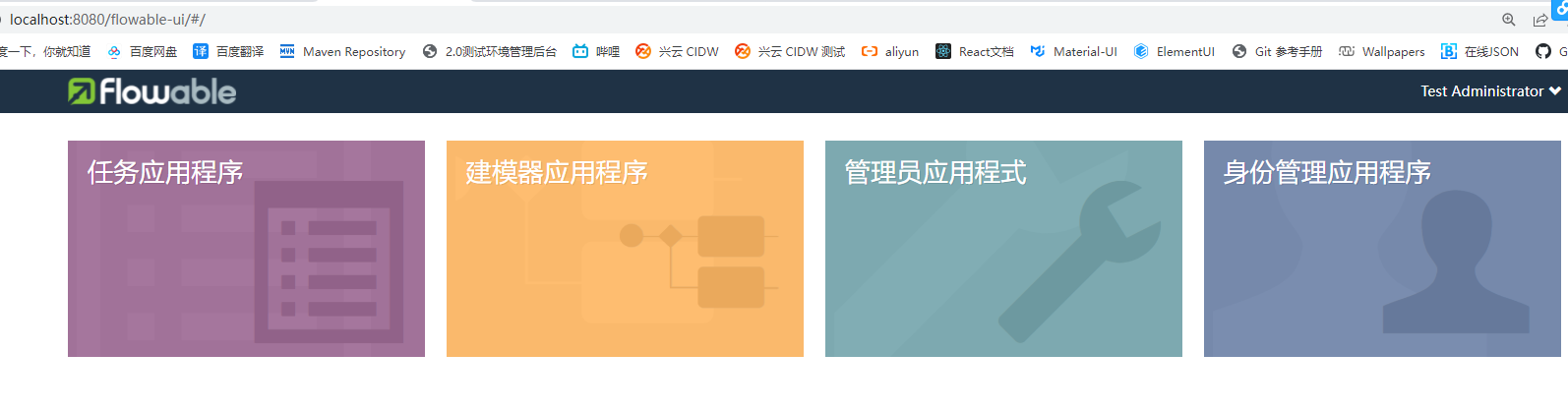 学习记录550@flowable ui安装部署_flowable ui jar 打成 war-CSDN博客