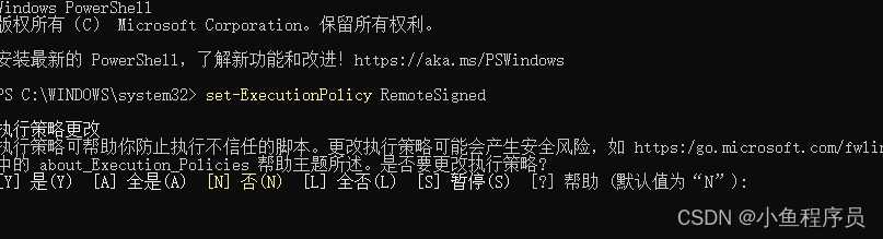 Nestjs从入门到弃坑 第二章 创建项目错误nest G Module User 无法使用命令创建文件 Csdn博客