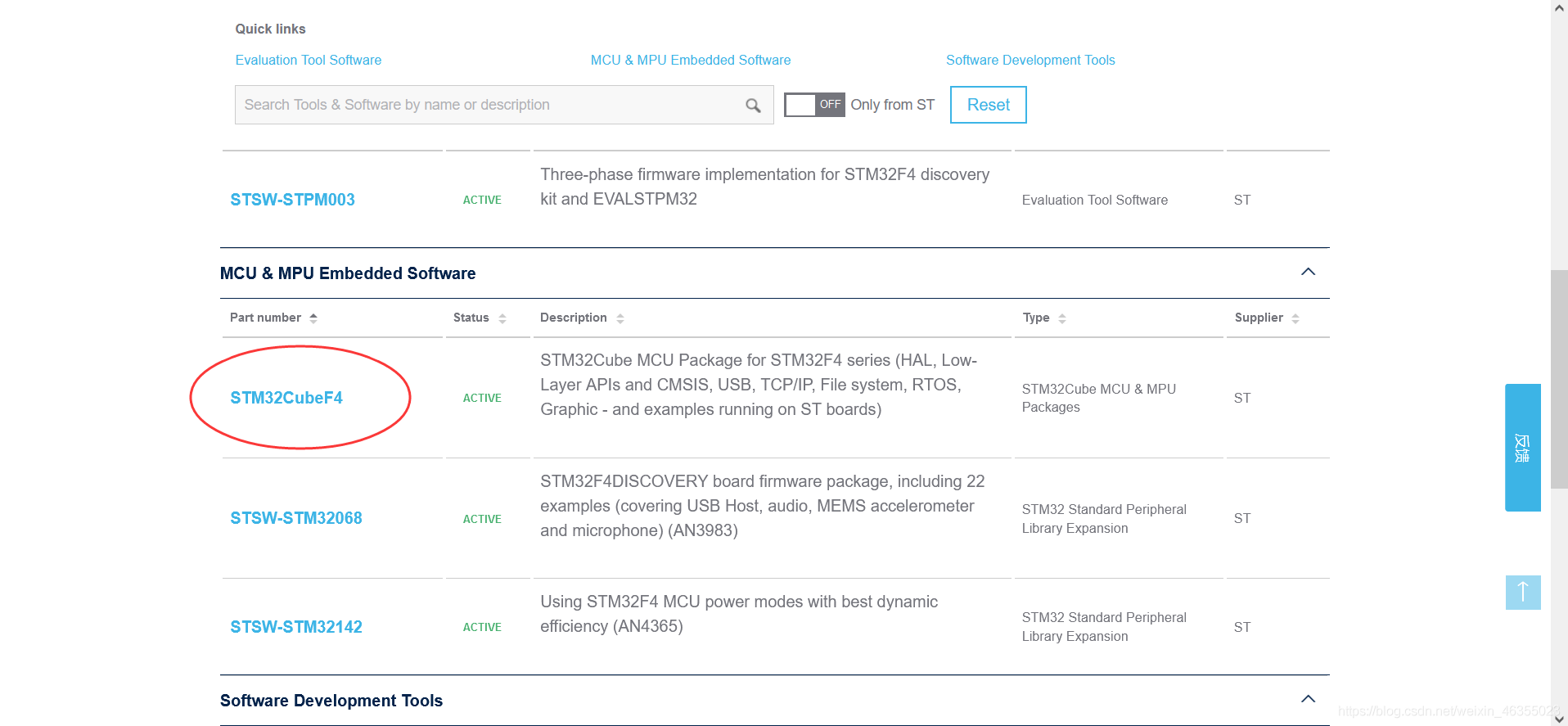 Stm32f429i Discovery学习笔记 1 简单上手和官方例程的下载与使用 Stm32f429 Discovery 电子信息er的博客 Csdn博客