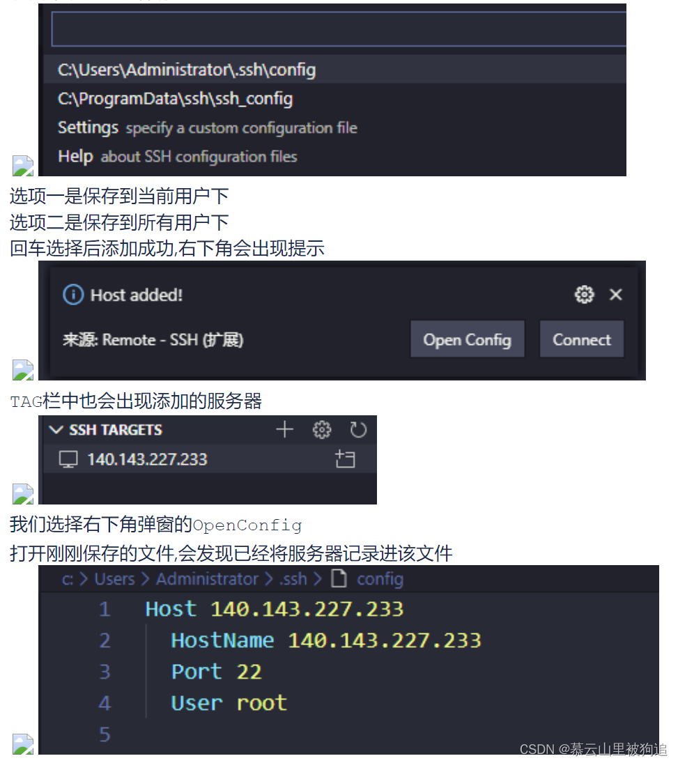 vscode-ssh 连接ubantu_vscodessh连接ubuntu-CSDN博客