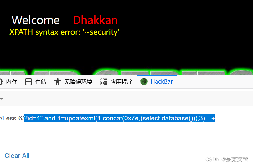 Sql盲注updatexml报错注入updatexml进行报错注入获取版本的sql语句 Csdn博客 