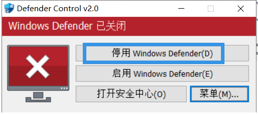 一分钟完全关闭Antimalware Service Executable（windows defender）任务管理器程序_antimalware service可以结束任务吗-CSDN博客