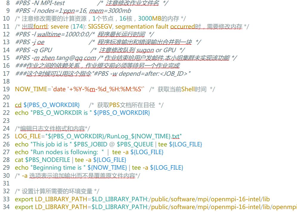 经验总结 | PBS系统的使用_对pbs更加集成-CSDN博客