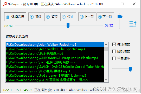 基于NAudio开发简易播放器9iPlayer最新版2.1.0_naudio 2.1.0-CSDN博客