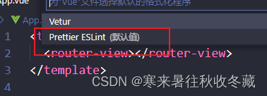ESLint 插件自动格式化设置（实现Ctrl+S 保存按照ESLint规则自动格式化代码）_eslint保存自动格式化-CSDN博客