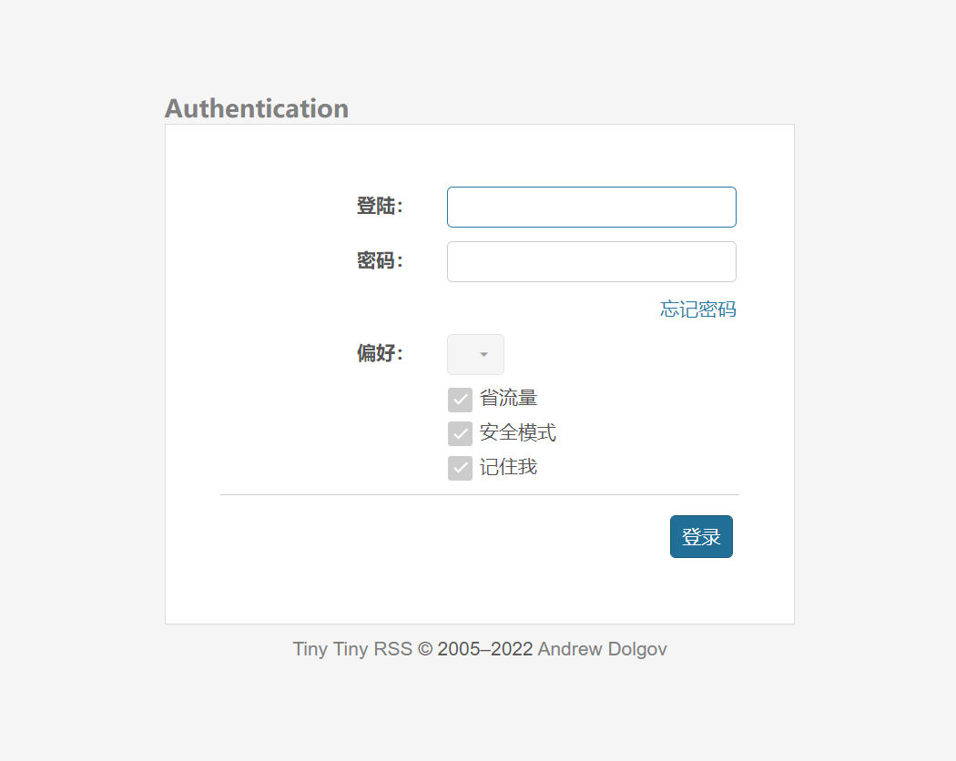 搭建TinyTiny rss服务_tiny tiny rss-CSDN博客