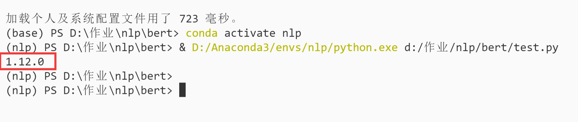 导入tensorflow报错：ImportError: DLL load failed: 找不到指定的模块_import tensorflow as tf找不到指定模块-CSDN博客
