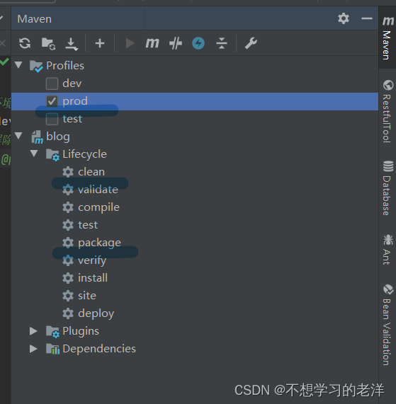 Springboot 如何切换环境 Springboot切换环境 Csdn博客
