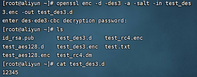 Openssl基础实验openssl实验 Csdn博客 