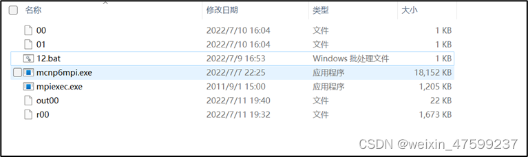 MCNP6.1安装教程整理详细版（图文并茂）_mcnp6安装包-CSDN博客