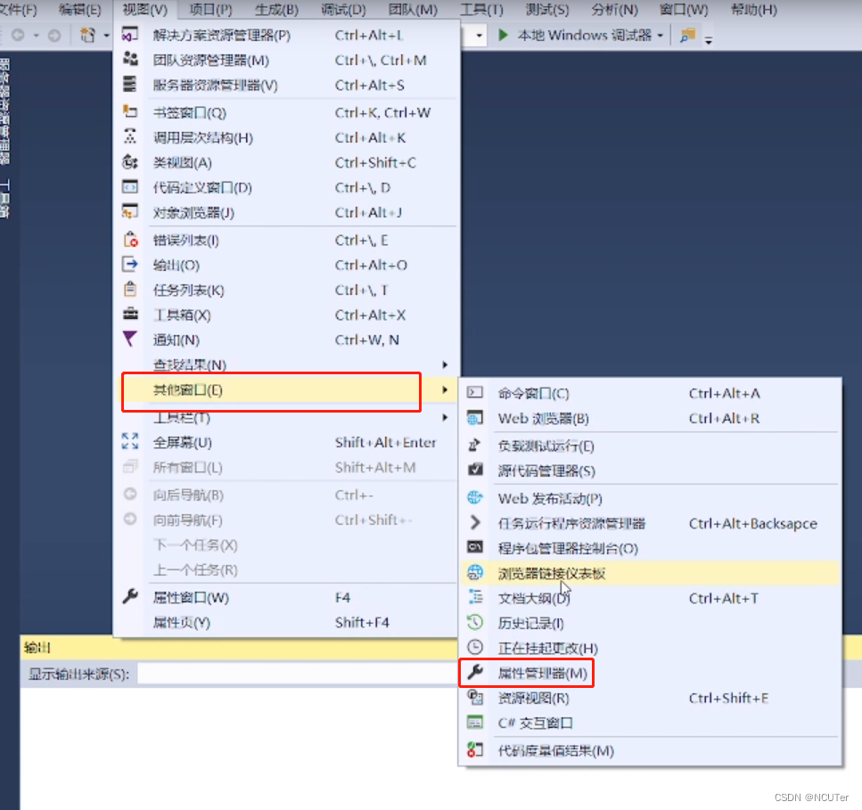 vs2019 + opencv4.3.0 开发环境配置（后续更新QT与OpenCV配置）-CSDN博客