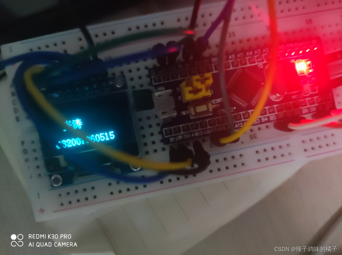 STM32F103通过IIC协议实现温湿度AHT20的采集和oled显示屏的读取_stm32f103 iic设置-CSDN博客