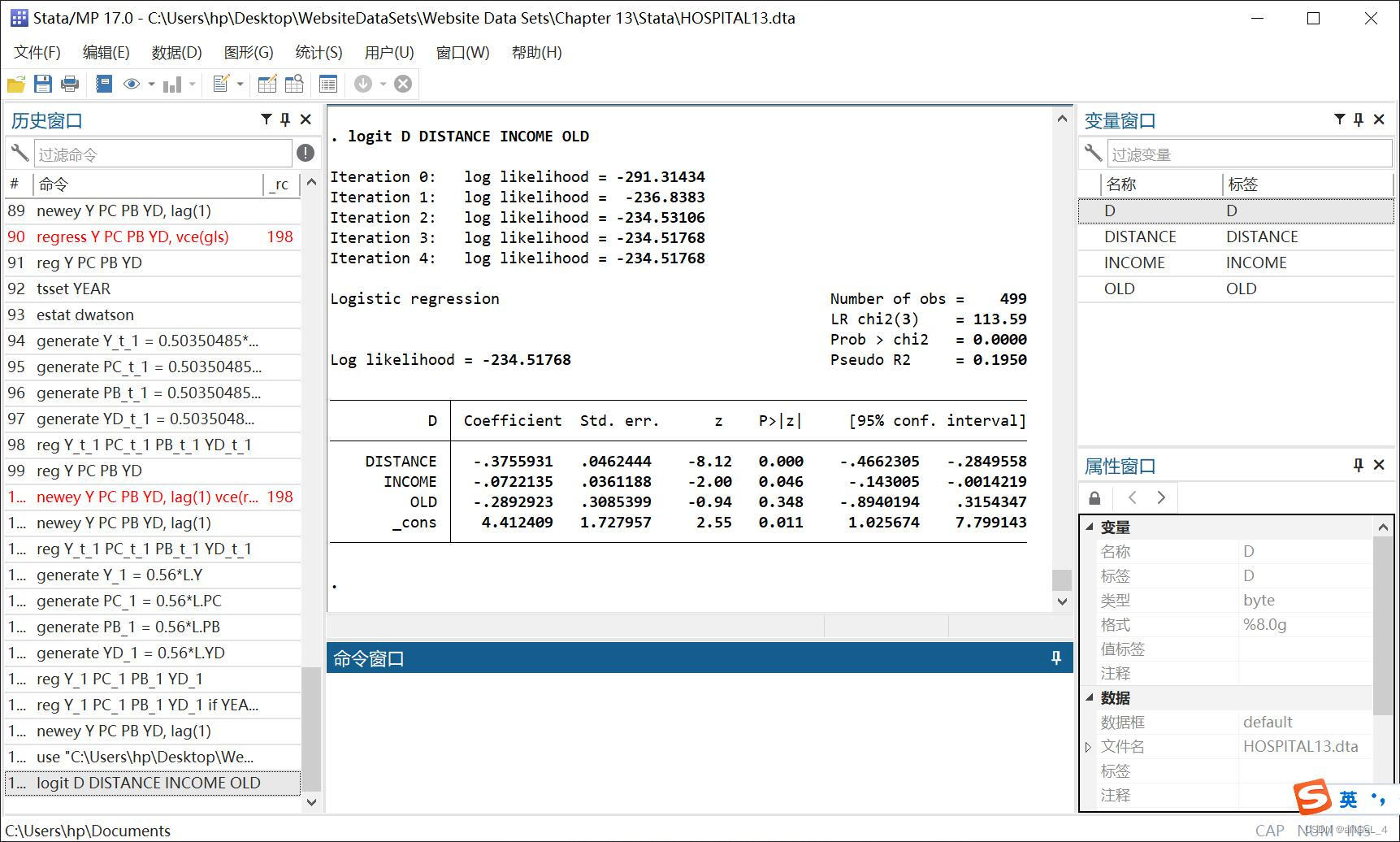 计量经济学stata考试准备_广义最小二乘法stata命令-CSDN博客