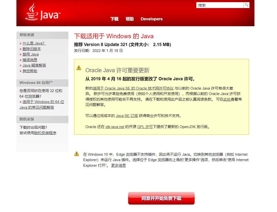 VOSviewer | （一）从零安装教程_vosviewer安装教程-CSDN博客