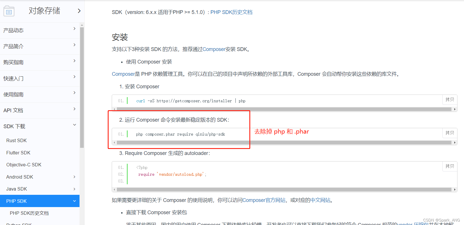 七牛云上传（图片上传）_七牛云配置图片上传-CSDN博客
