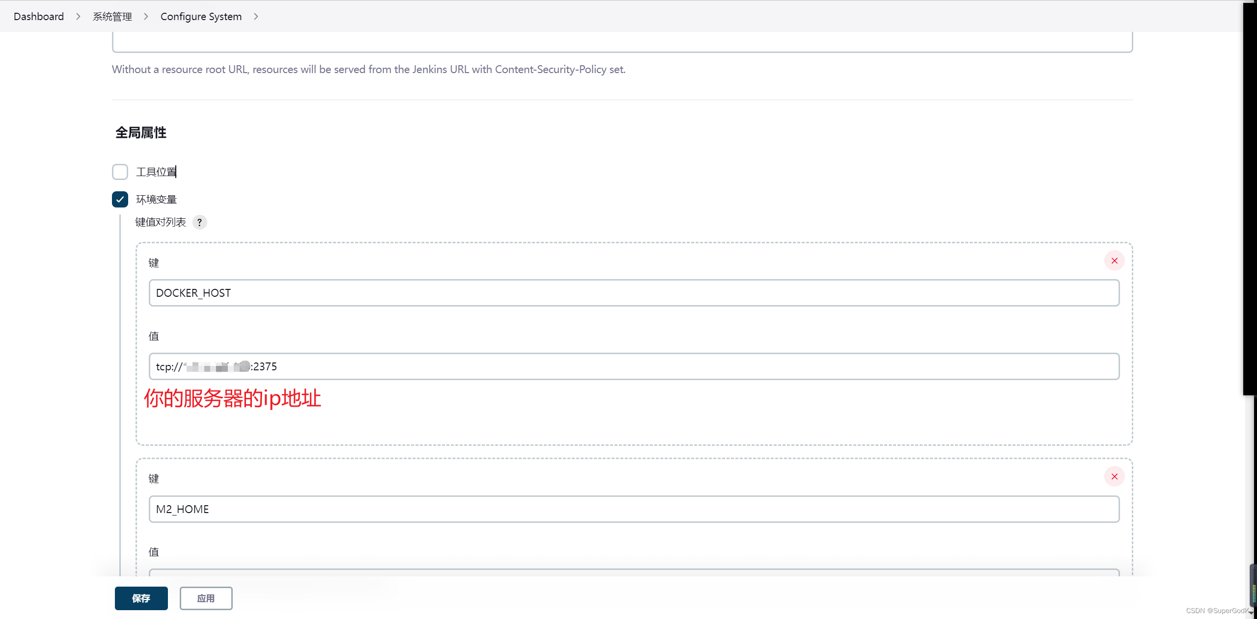 Jenkins结合dockerfile-maven-plugin构建镜像问题的一次尝试_jenkinsfile mvn +dockerfile 发布镜像-CSDN博客