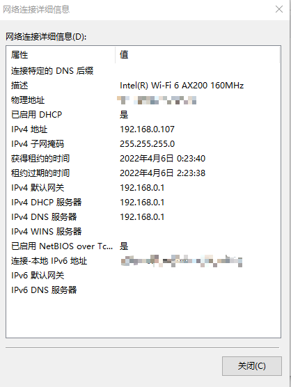 Thinkpad E420移除白名单_联想全系bios白名单解除工具-CSDN博客