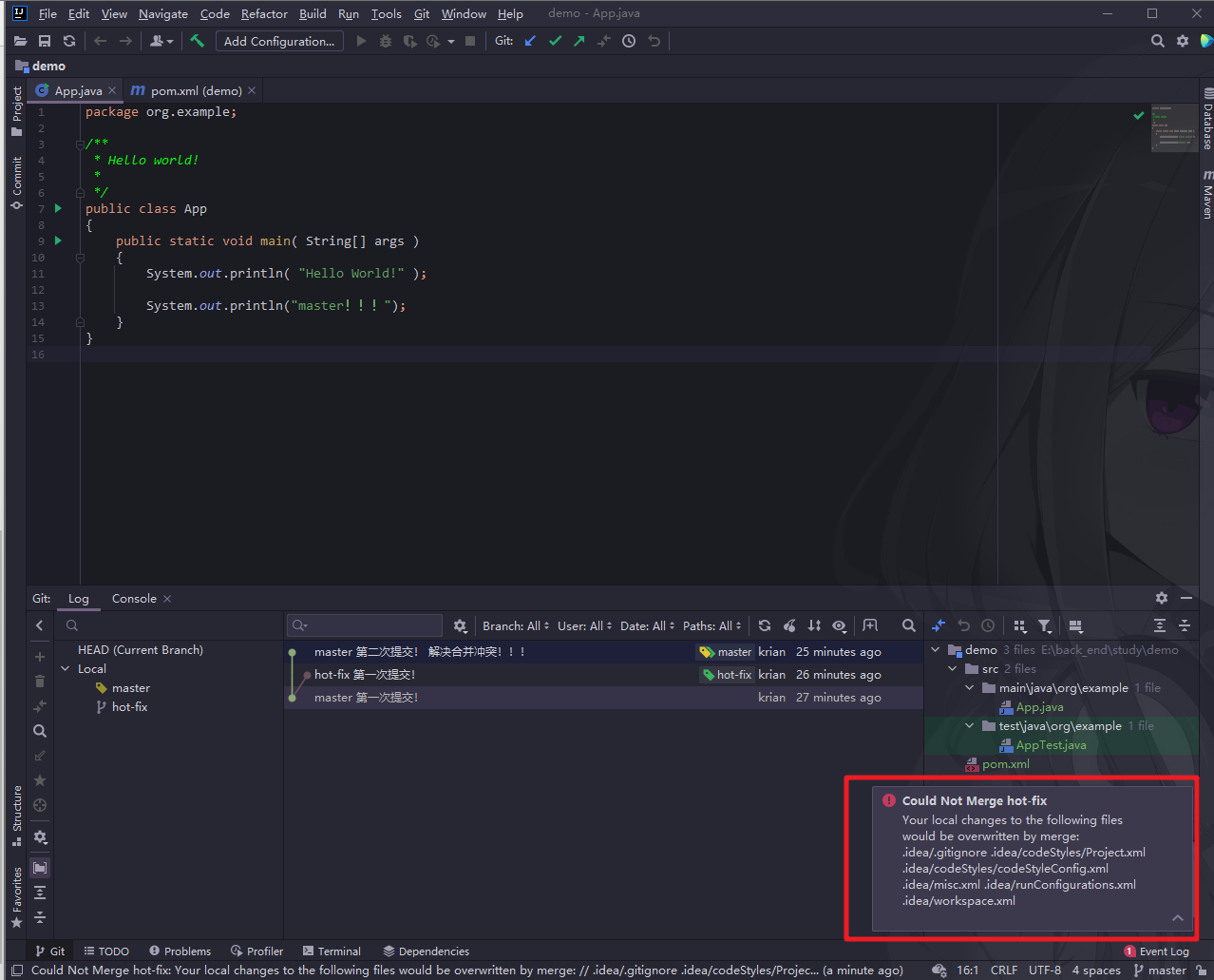 【各种**问题系列】IDEA-Git操作：Your local changes to the following files would be overwritten by checkout ...