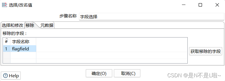 Etl笔记——第五章 数据清洗与校验（异常值）hive Etl 去除异常数据 Csdn博客