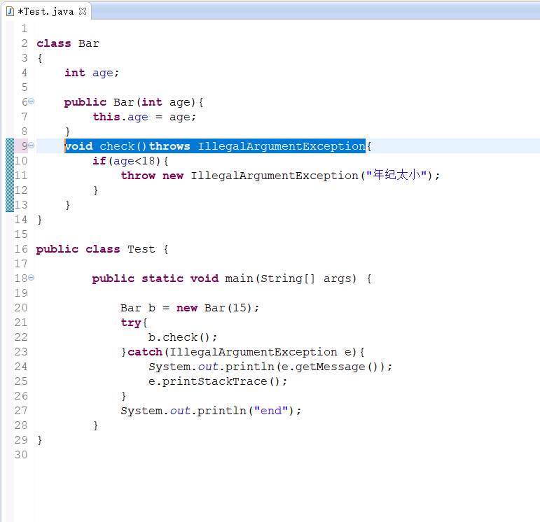 Java:异常的概念及分类、异常的处理、异常抛出及自定义异常_then 和catch catch代表什么异常-CSDN博客