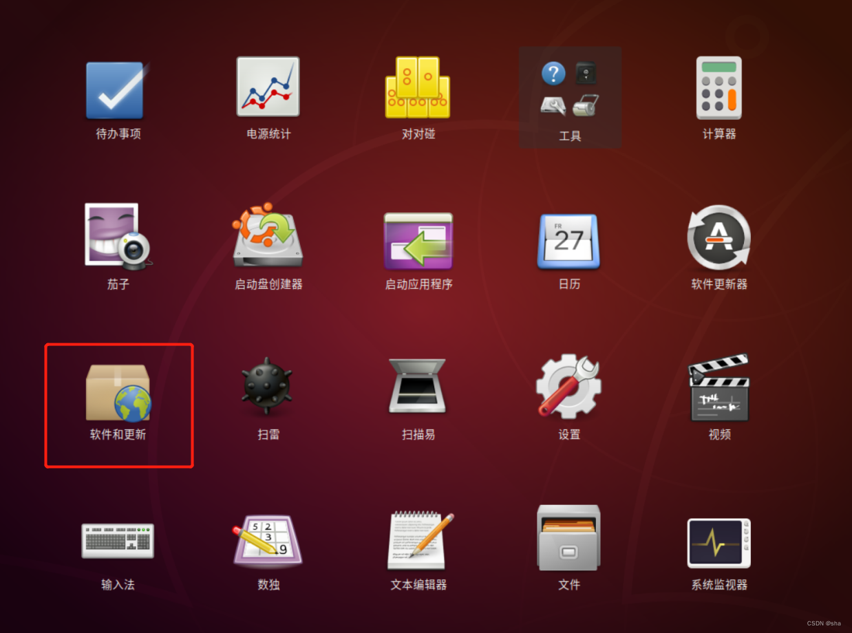 Hypatia安装终极记录（巨详细）-CSDN博客