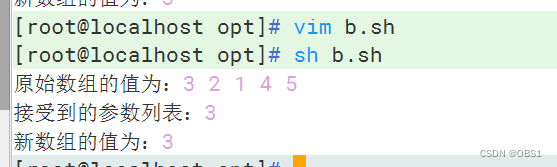 Day 31 Shell数组shell 获取数组第一个元素 Csdn博客 