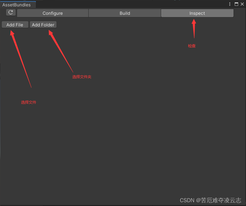 Assetbundle Browser Unity官网提供的打包工具assetbundlebrowser插件下载 Csdn博客