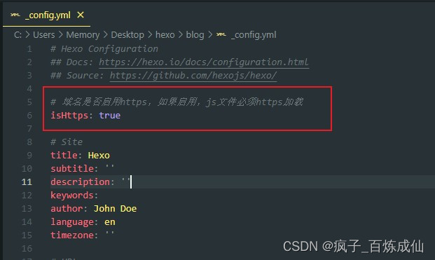 Hexo+Gitee 搭建“个人博客”_hexo gitee 搭建个人博客-CSDN博客