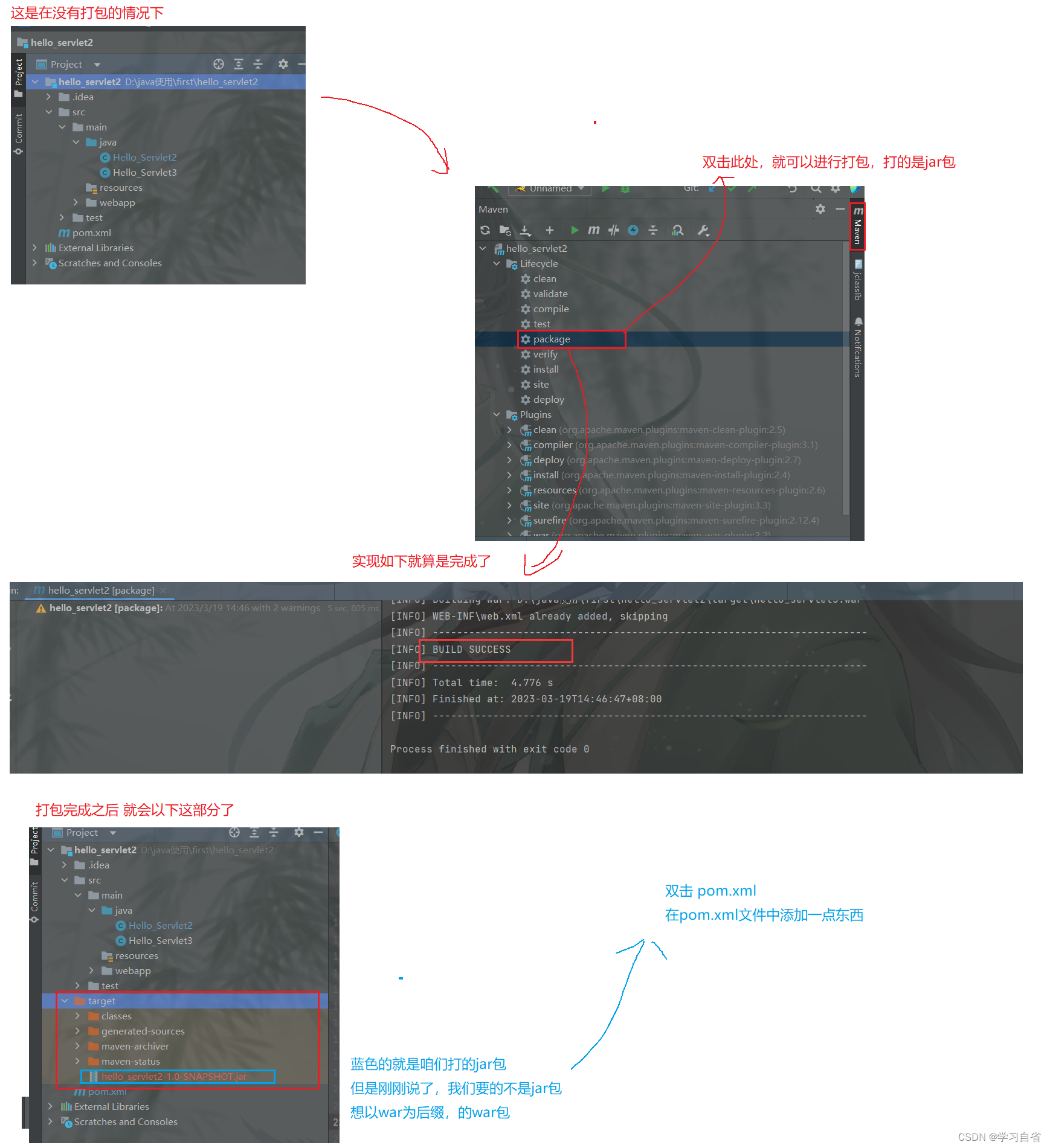 上手Servlet程序_servlet.jar-CSDN博客