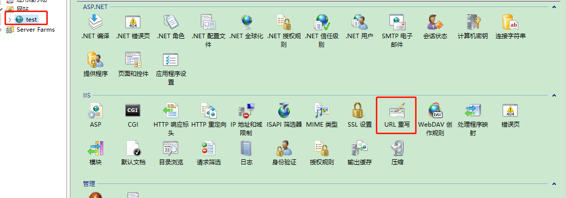 【服务器】Windows服务器通过IIS反向代理springboot项目_iis 代理后台服务-CSDN博客