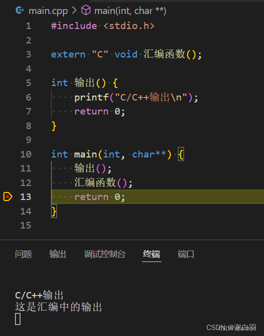 服务器正文20：跨平台win和linux用cmake给程序增加汇编代码cmake Recompile With Fpic Csdn博客