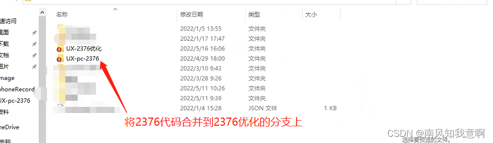 Svn合并代码 Csdn博客 