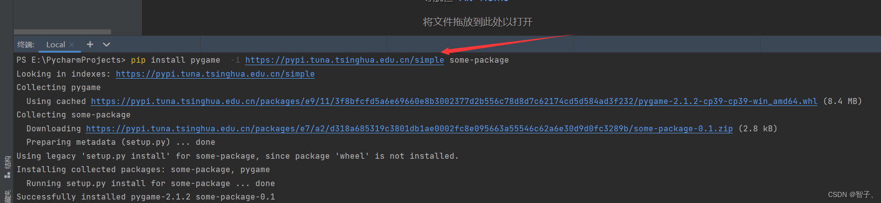 【python】python第三方模块安装pygame清华源 Csdn博客
