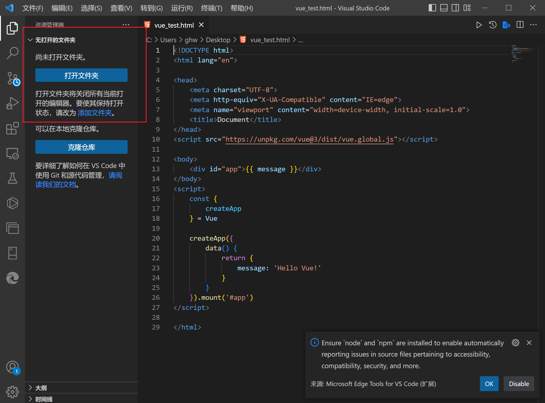 关于vscode的Live Server插件时出现Open a folder or workspace... (File -＞ Open Folder）报错处理方法_open a folder ...