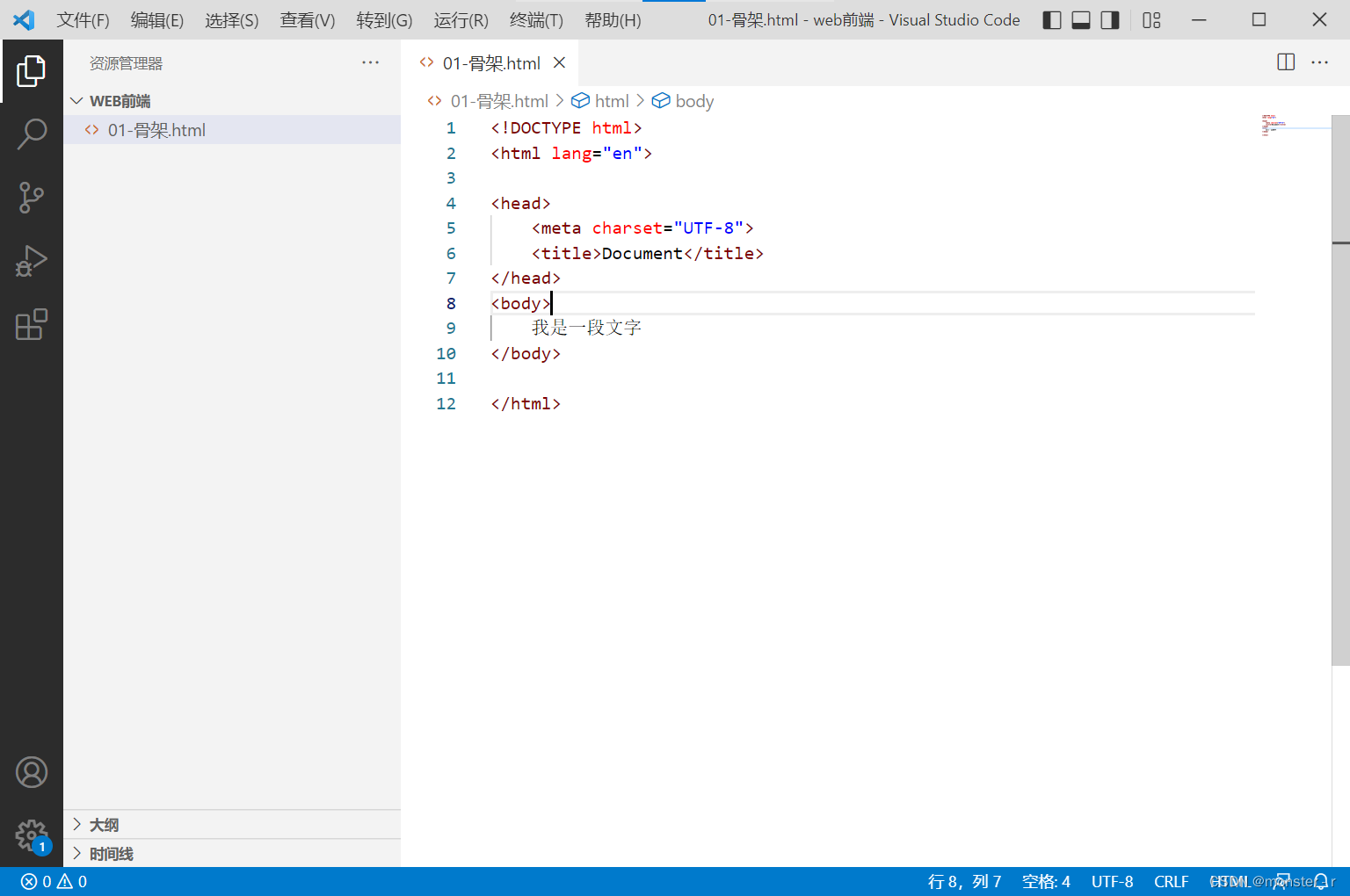 在vs Code编写html及超链接的应用和表单的使用vscode Html如何在表格里添加链接按钮 Csdn博客
