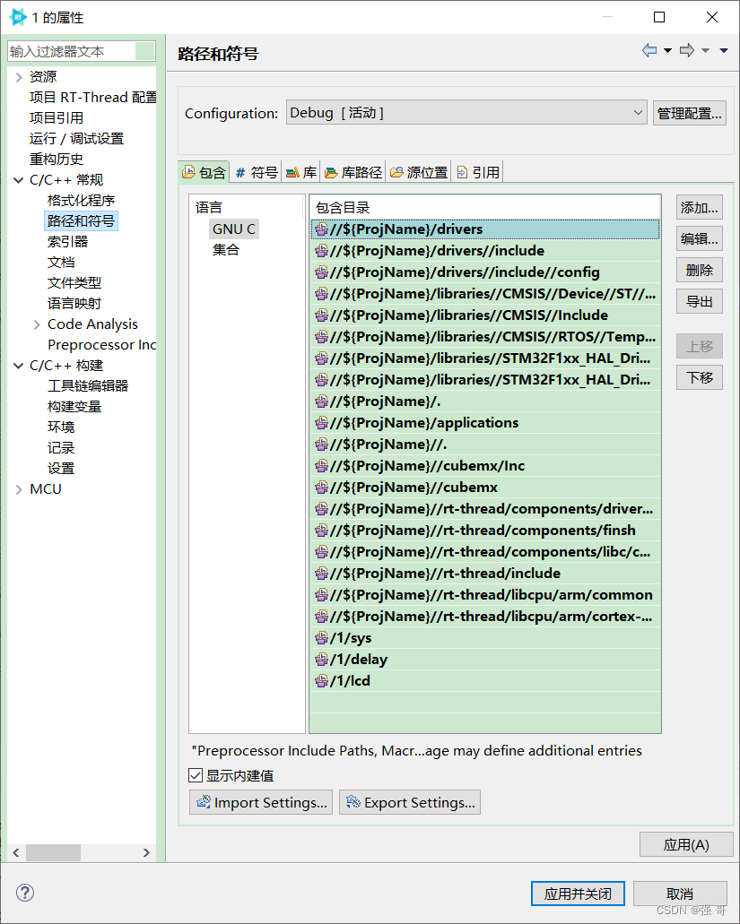 智能机器人电控部分实现备忘录_read response buffer failed. the response buffer s-CSDN博客