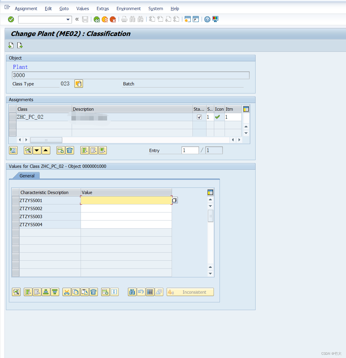 【MM小贴士】SAP 批次管理基础配置-CSDN博客
