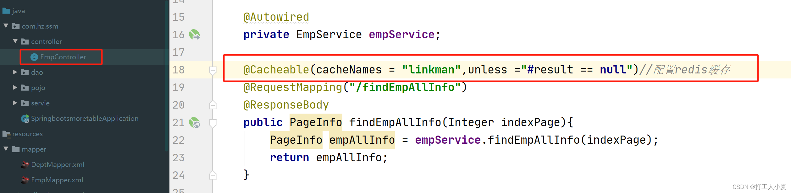 缓存注解：@Cacheable参数使用_@cacheable(注解key绑定请求参数-CSDN博客