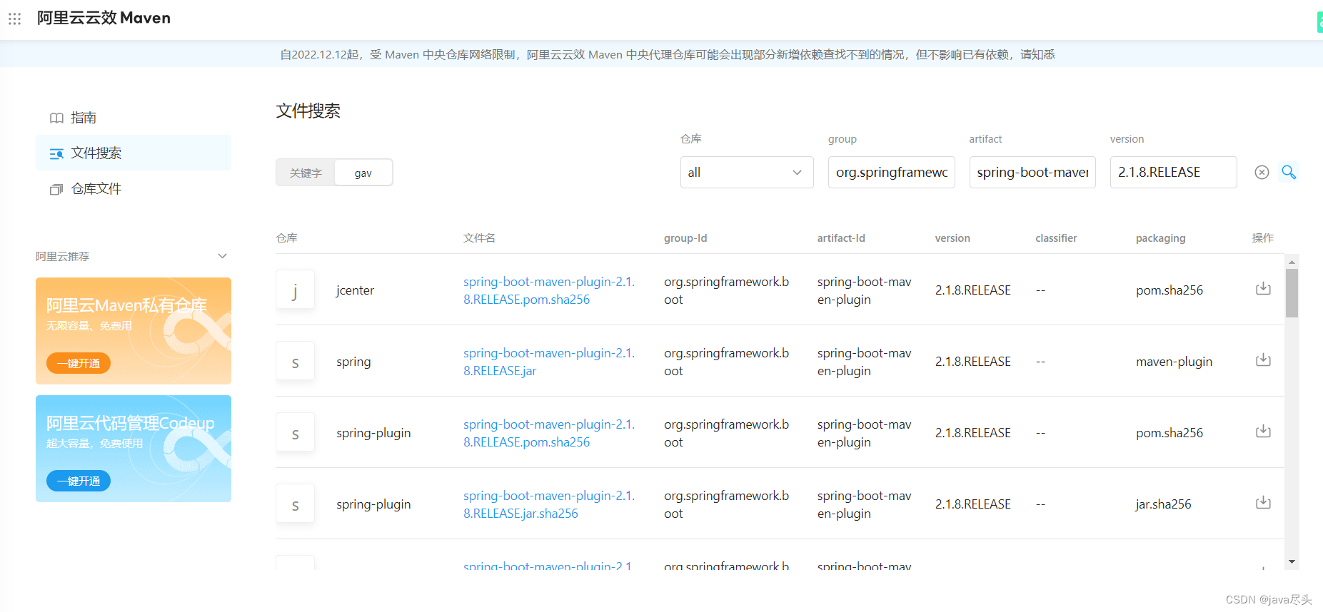 未解析的插件 ‘org Springframework Boot Spring Boot Maven Plugin 2 1 8 Release‘ Csdn博客
