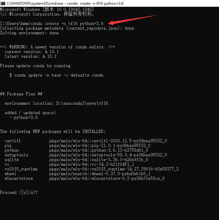 使用Anaconda创建python和tensorflow环境_conda建立一个python tenso-CSDN博客