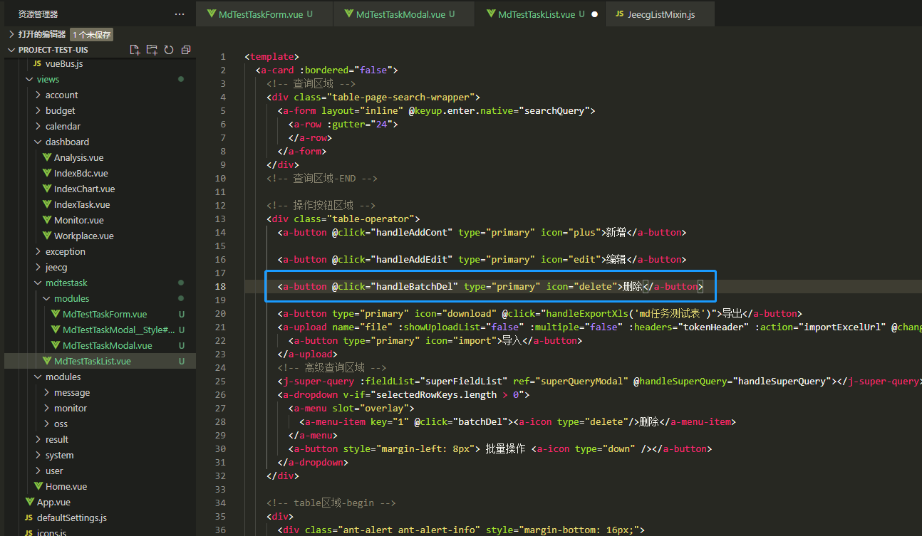 JeecgBoot - 按钮事件文档_jeecgboot列表操作按钮显示-CSDN博客
