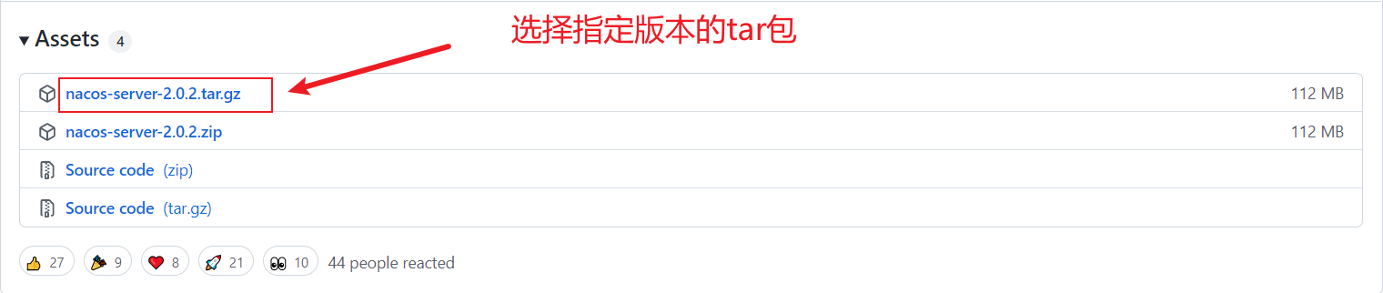 简单的通过DockerFile 构建自己的nacos镜像 并持久化到 MySQL8.0_dockerfile nacos-CSDN博客