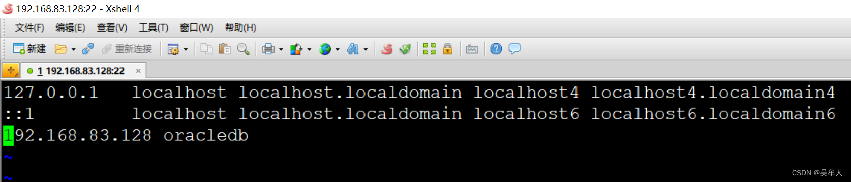 Linux静默安装oracle11g数据库教程 Csdn博客